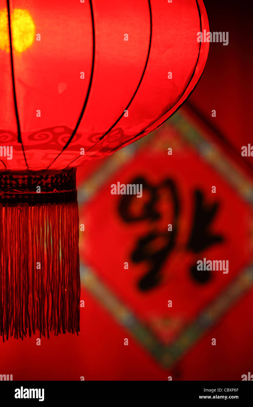Chinese Latern High Resolution Stock Photography and Images - Alamy