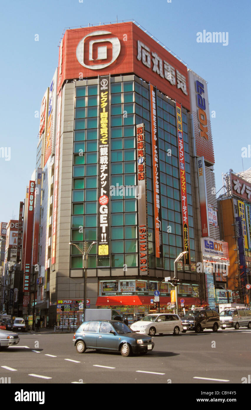 Akihabara Japan Tokyo Electronics superstores Stock Photo - Alamy