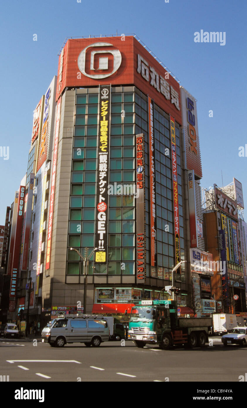 Electronics retail store japan hi-res stock photography and images - Alamy