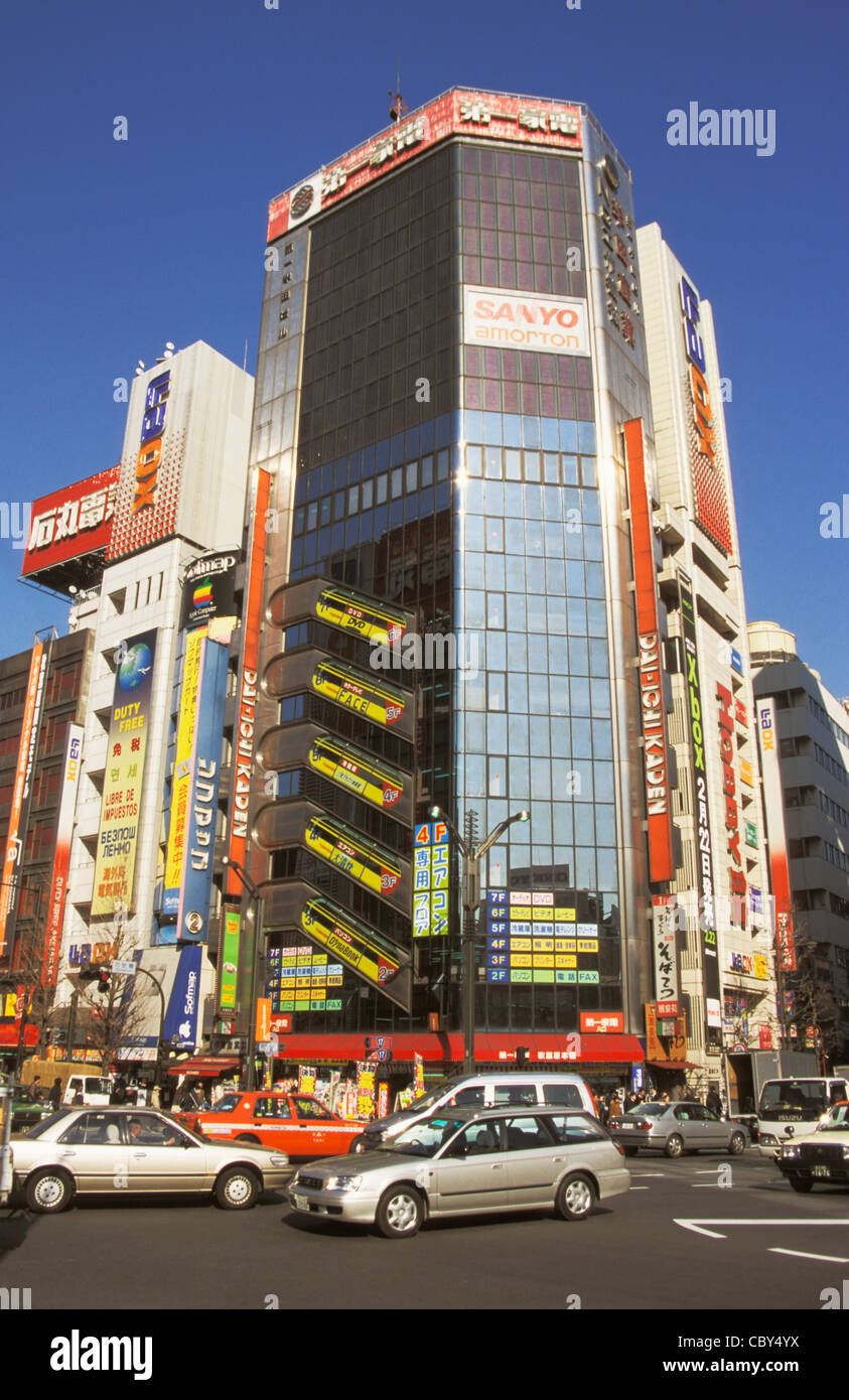 Akihabara Japan Tokyo Electronics superstores Stock Photo - Alamy