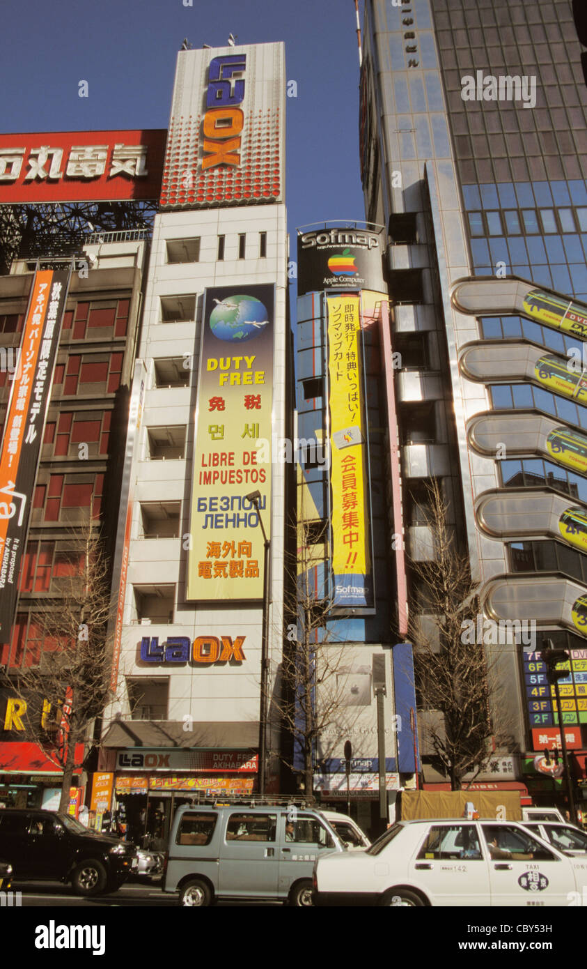 Japan tokyo akihabara computer shop hi-res stock photography and images ...