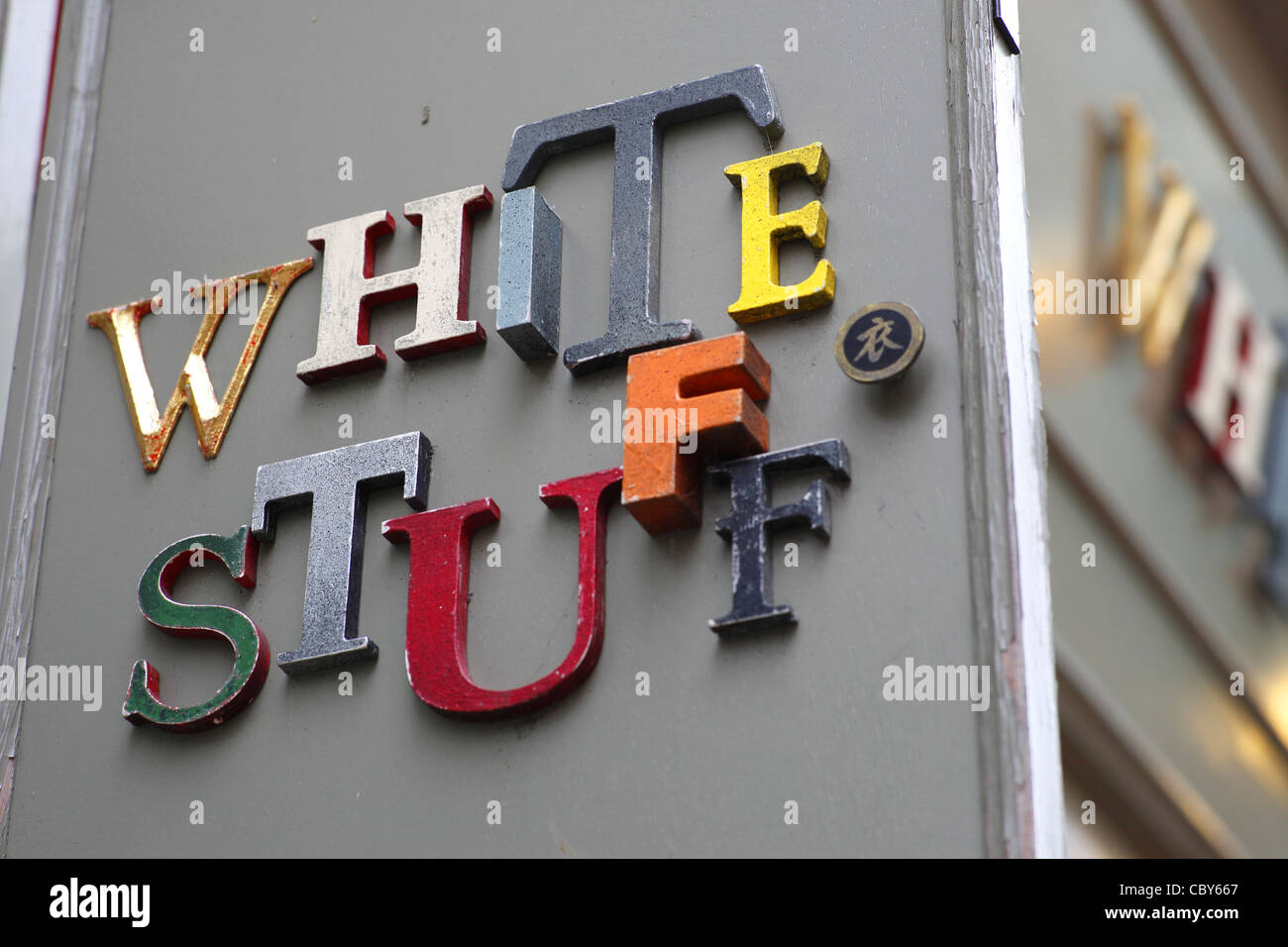 The white stuff sign Stock Photo - Alamy