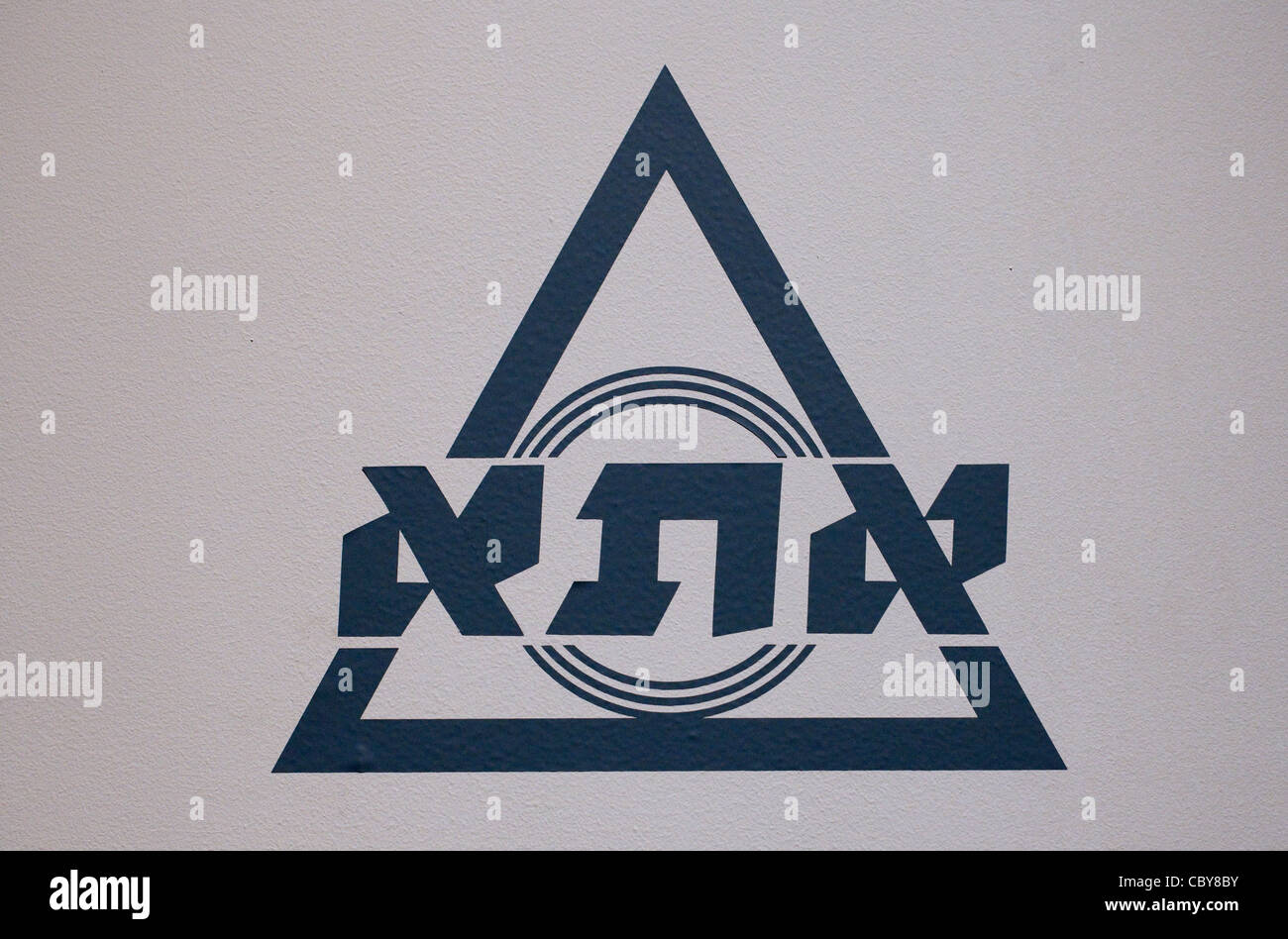 Ata logo hi-res stock photography and images - Alamy