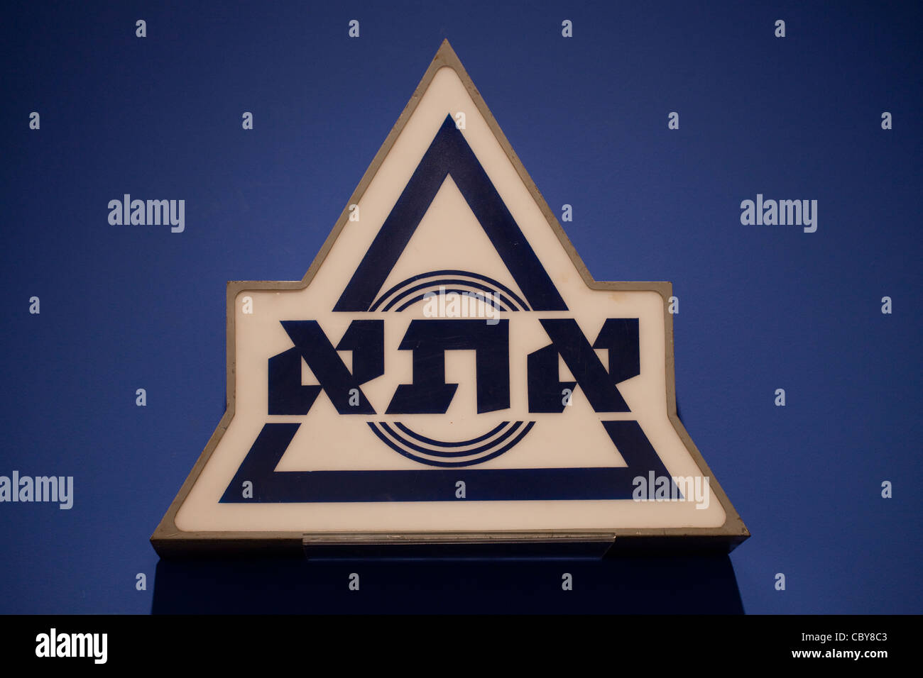 Logo of the old Israeli Ata textile factory Stock Photo - Alamy