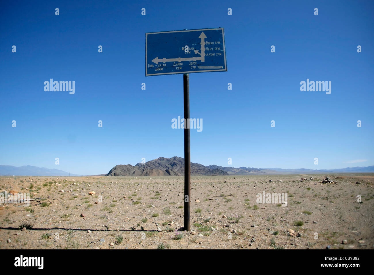 Sand warning sign in desert hi-res stock photography and images - Alamy