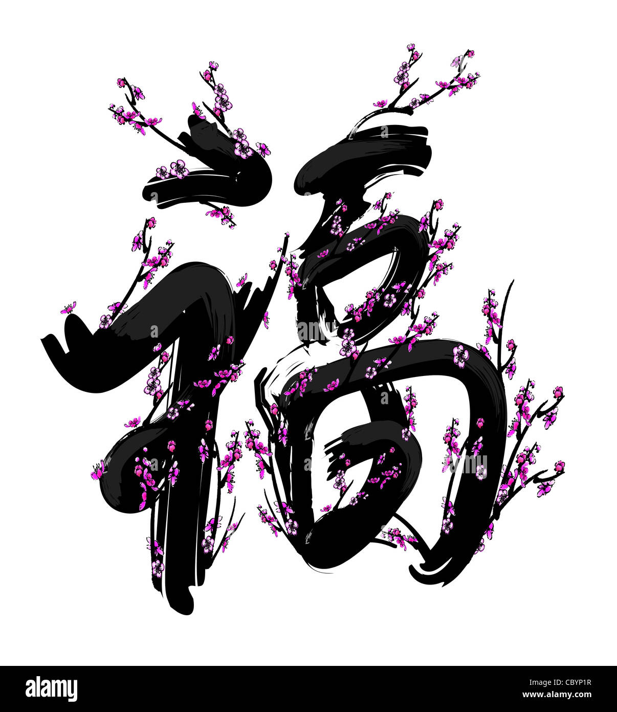 chinese style traditional painting - fu Stock Photo - Alamy