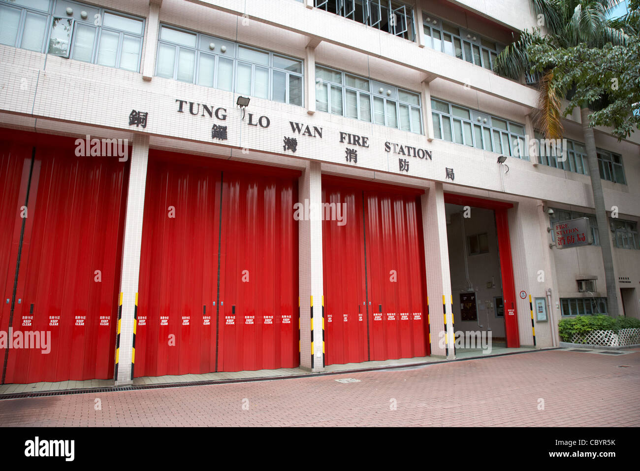 Hong kong emergency services hi-res stock photography and images - Alamy