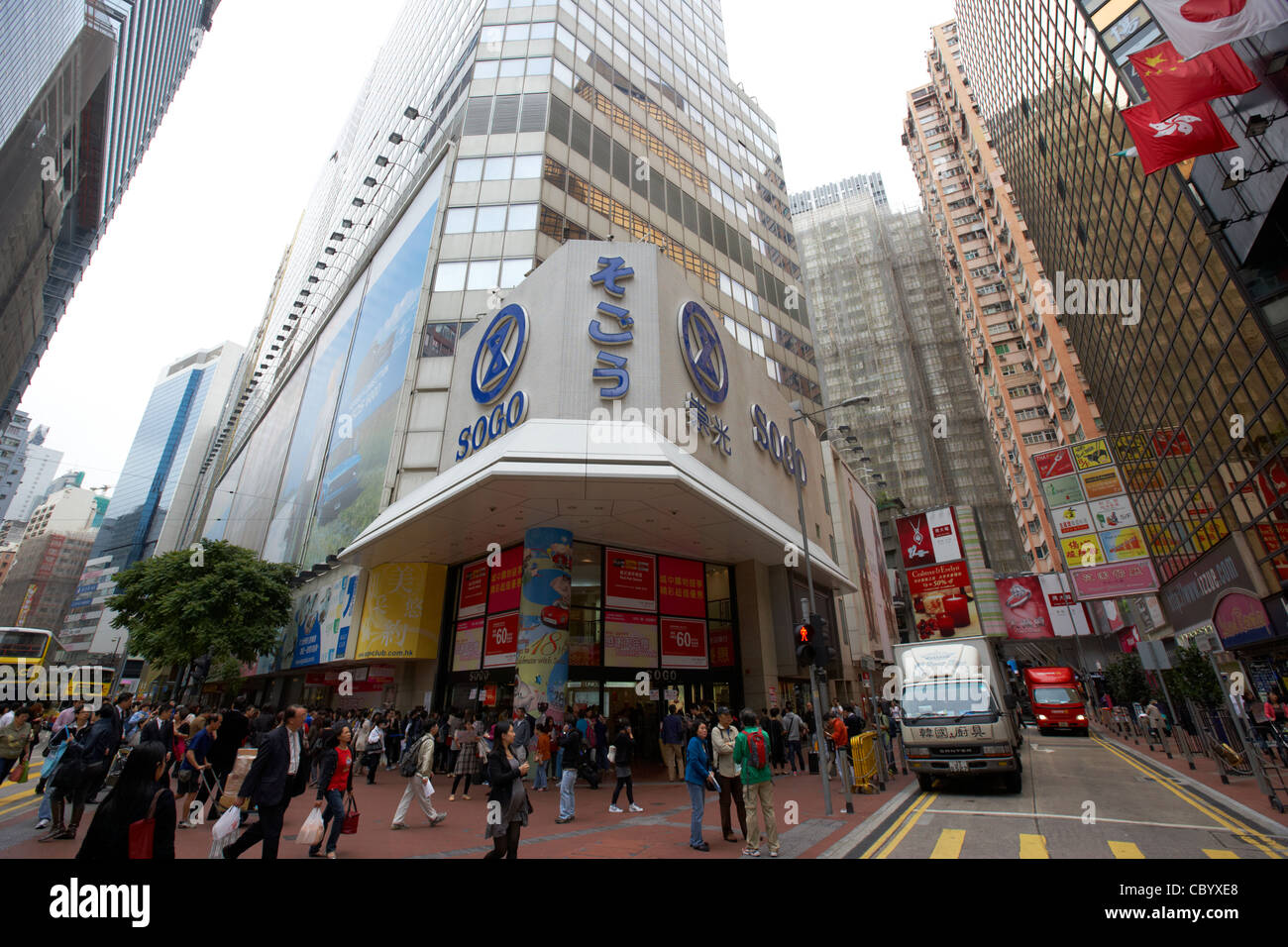 Sogo Hong Kong High Resolution Stock Photography and Images - Alamy