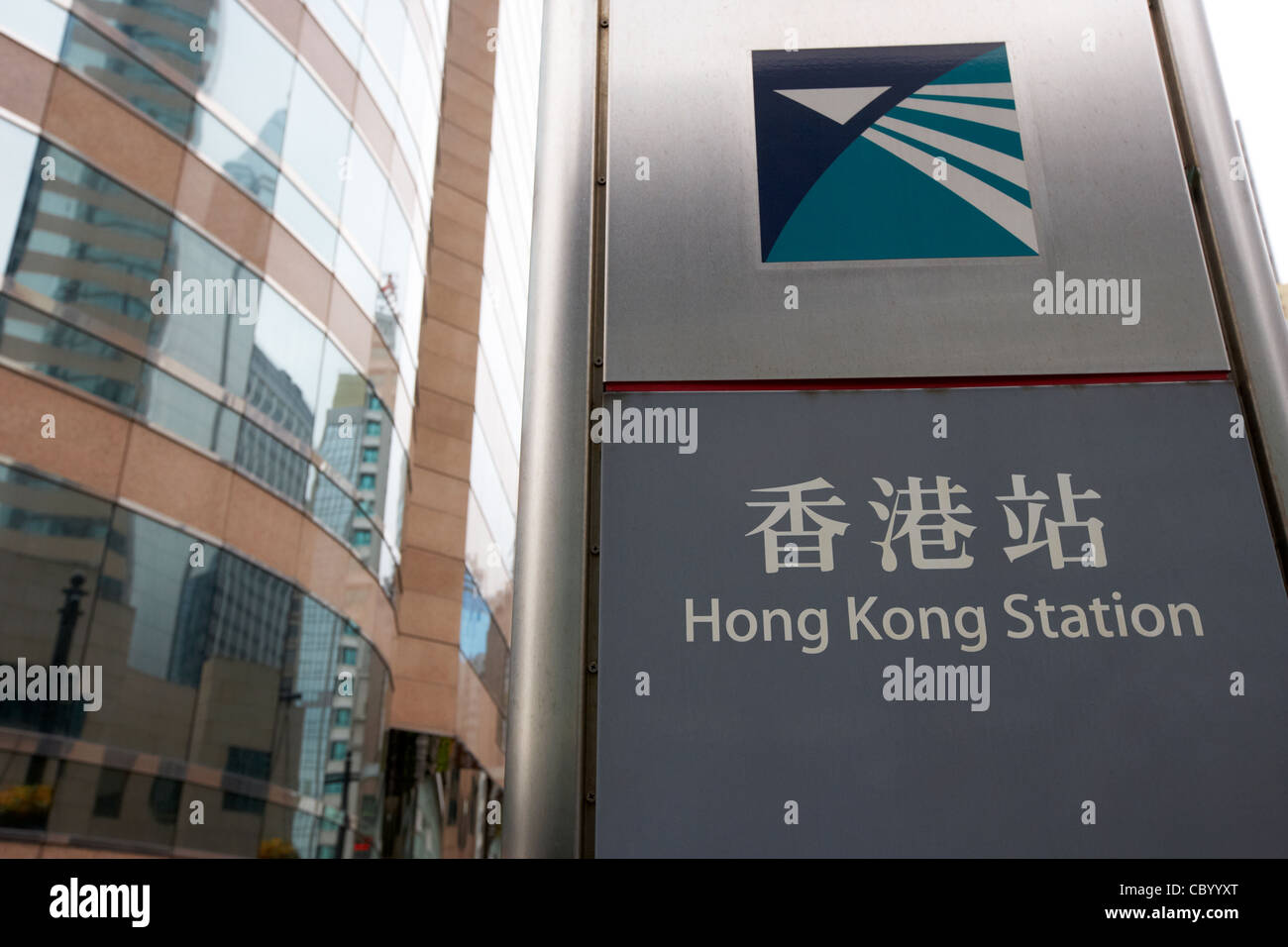Hong kong station hi-res stock photography and images - Alamy