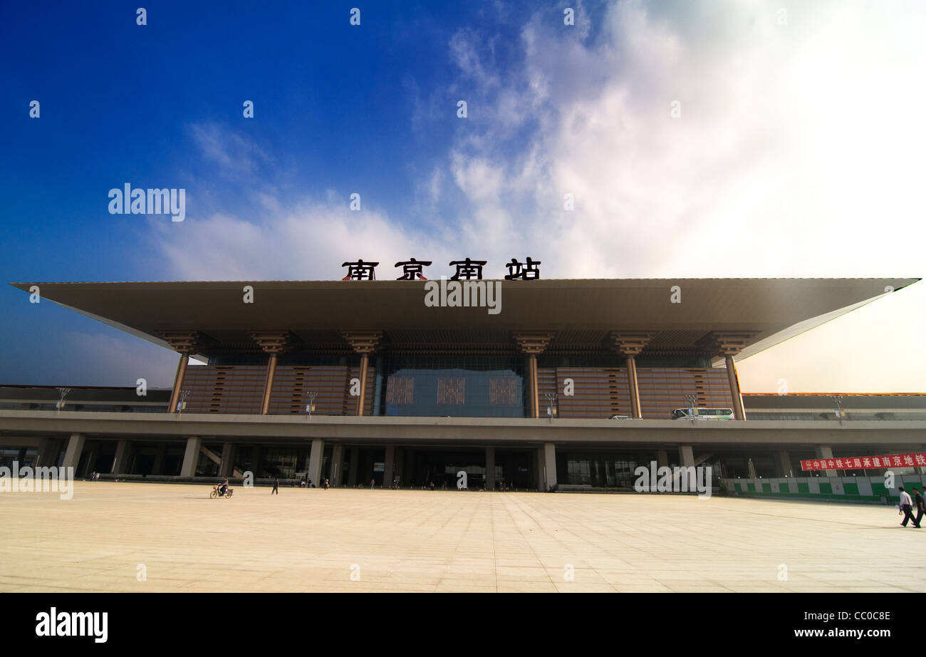 Nanjing train hi-res stock photography and images - Alamy
