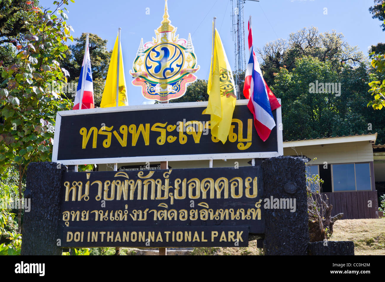 Doi Inthanon National Park High Resolution Stock Photography and Images ...