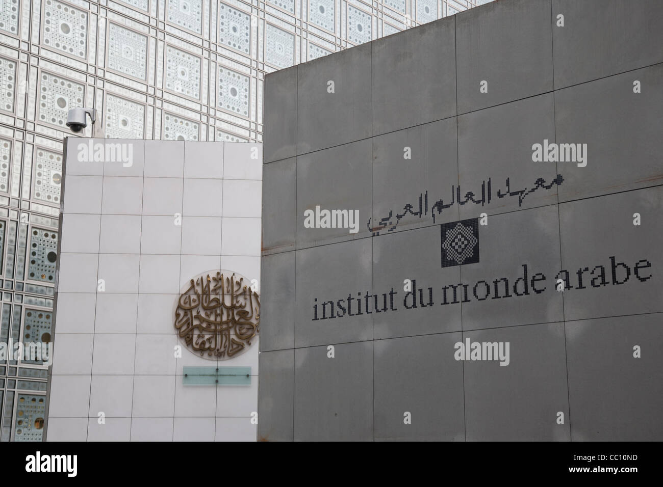 Institut du Monde Arabe, Arab World Institute in Paris, France Stock ...