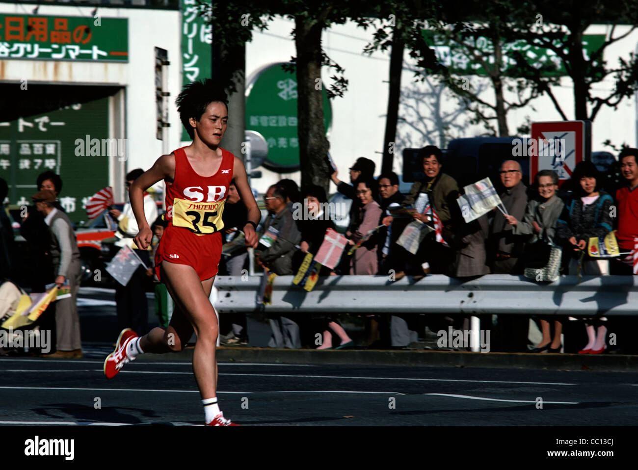 Spectator sports in japan hi-res stock photography and images - Alamy