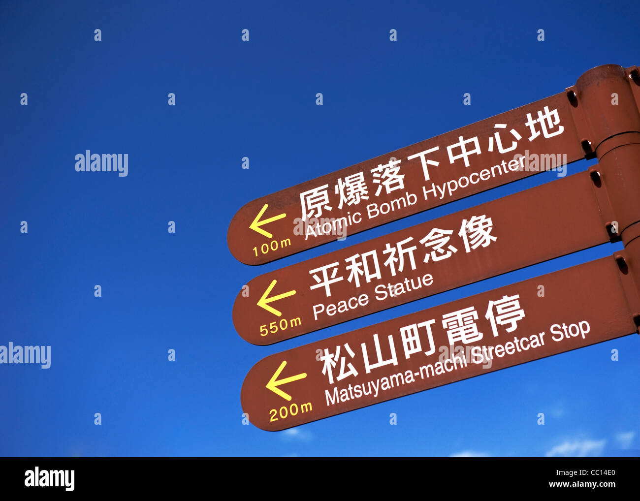 A sign showing the way to Nagasaki's Peace Park which is a memorial to ...