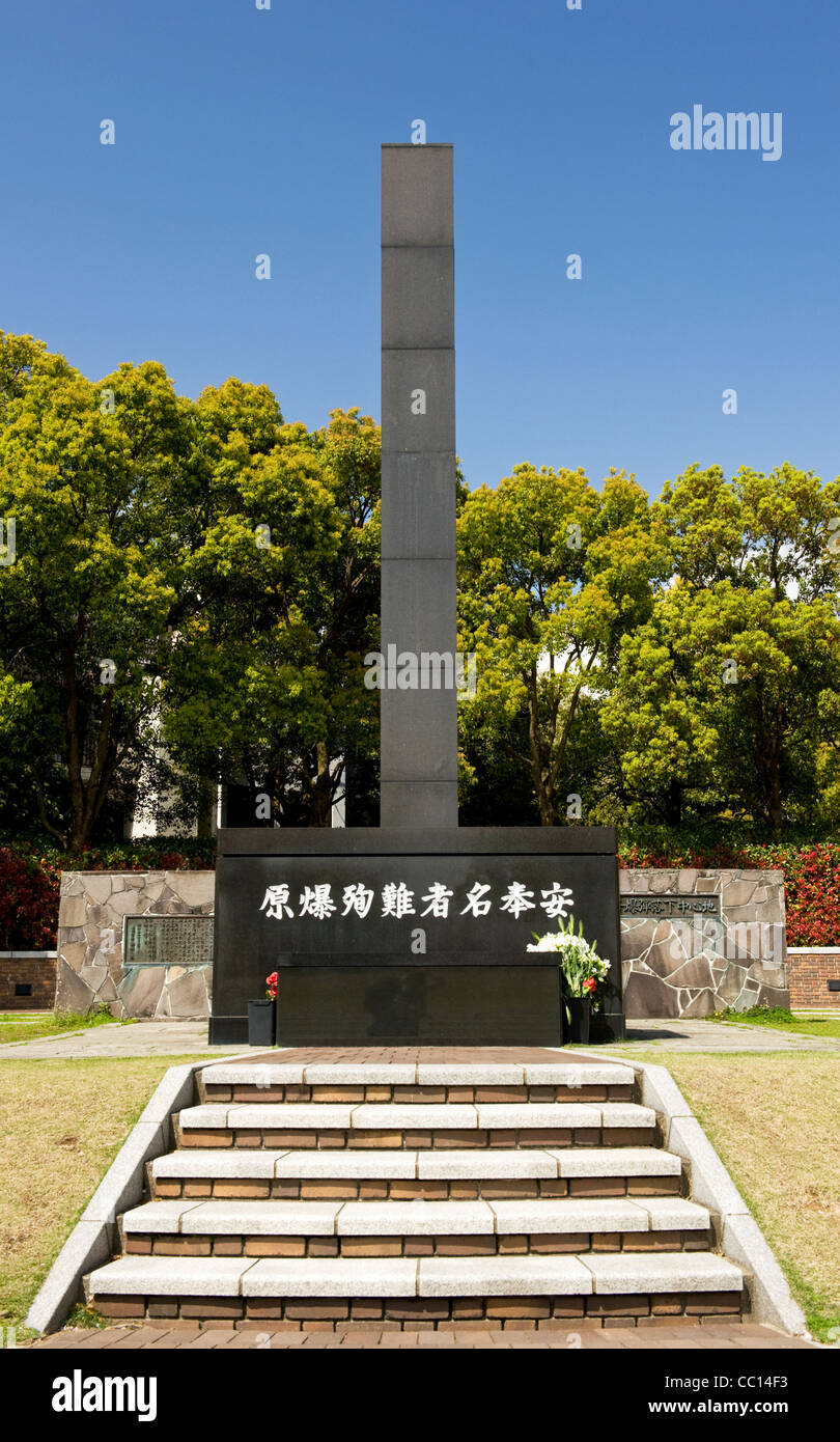 A smooth black stone column marks the point above which the atomic bomb ...