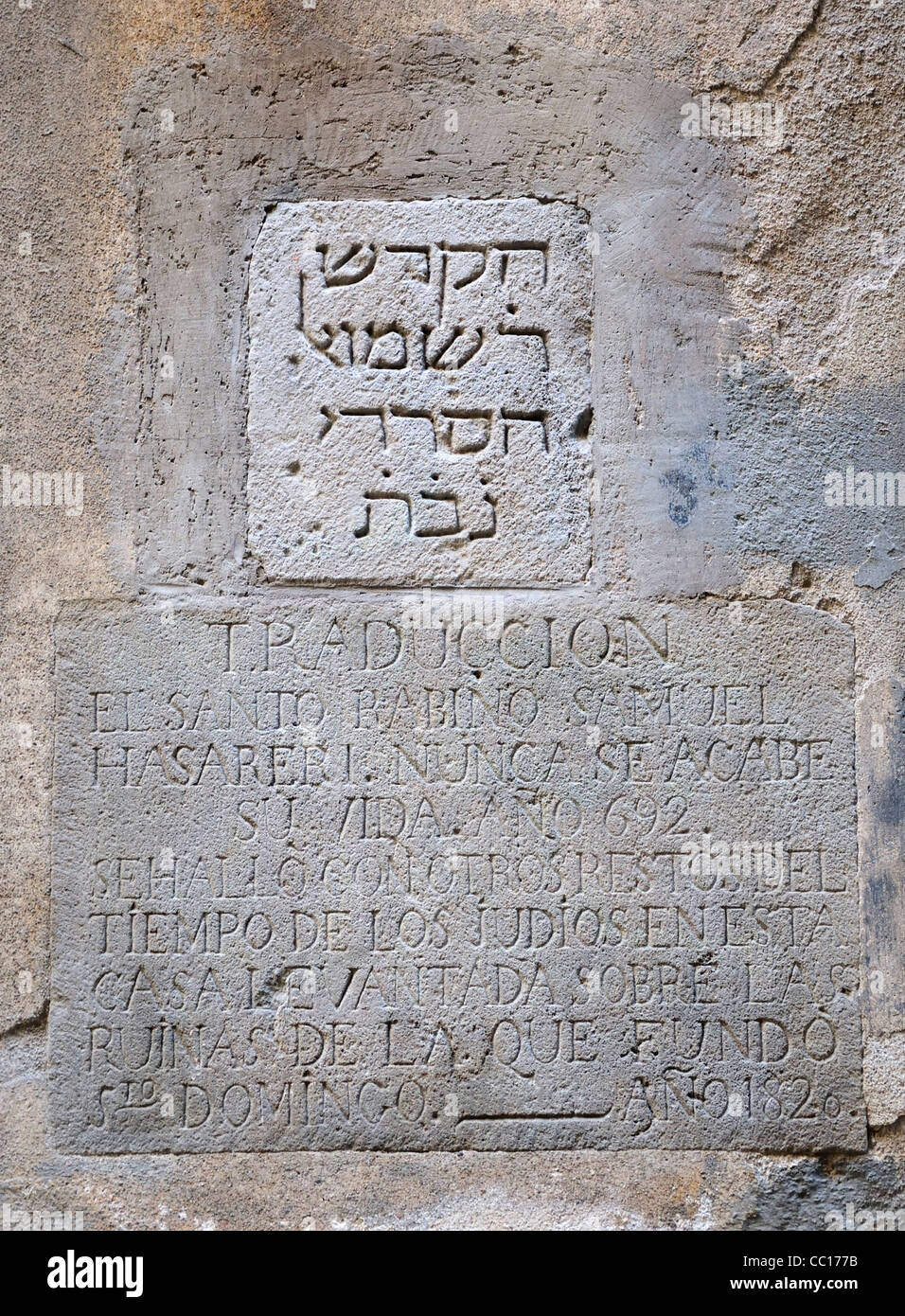 Foundation stone inscription hi-res stock photography and images - Alamy
