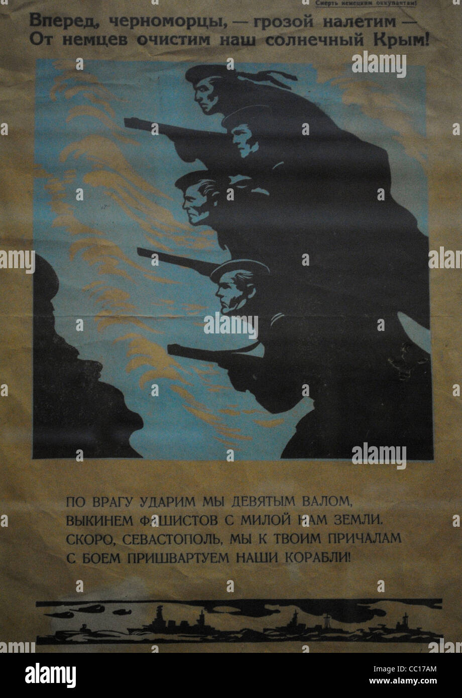 Soviet red army poster hi-res stock photography and images - Alamy