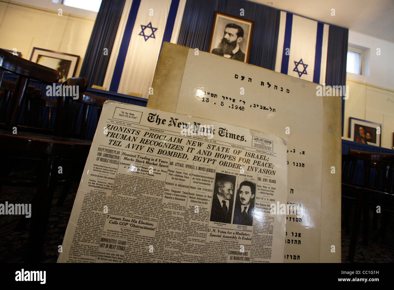 The Independence Hall the site of the signing of Israel's Declaration ...