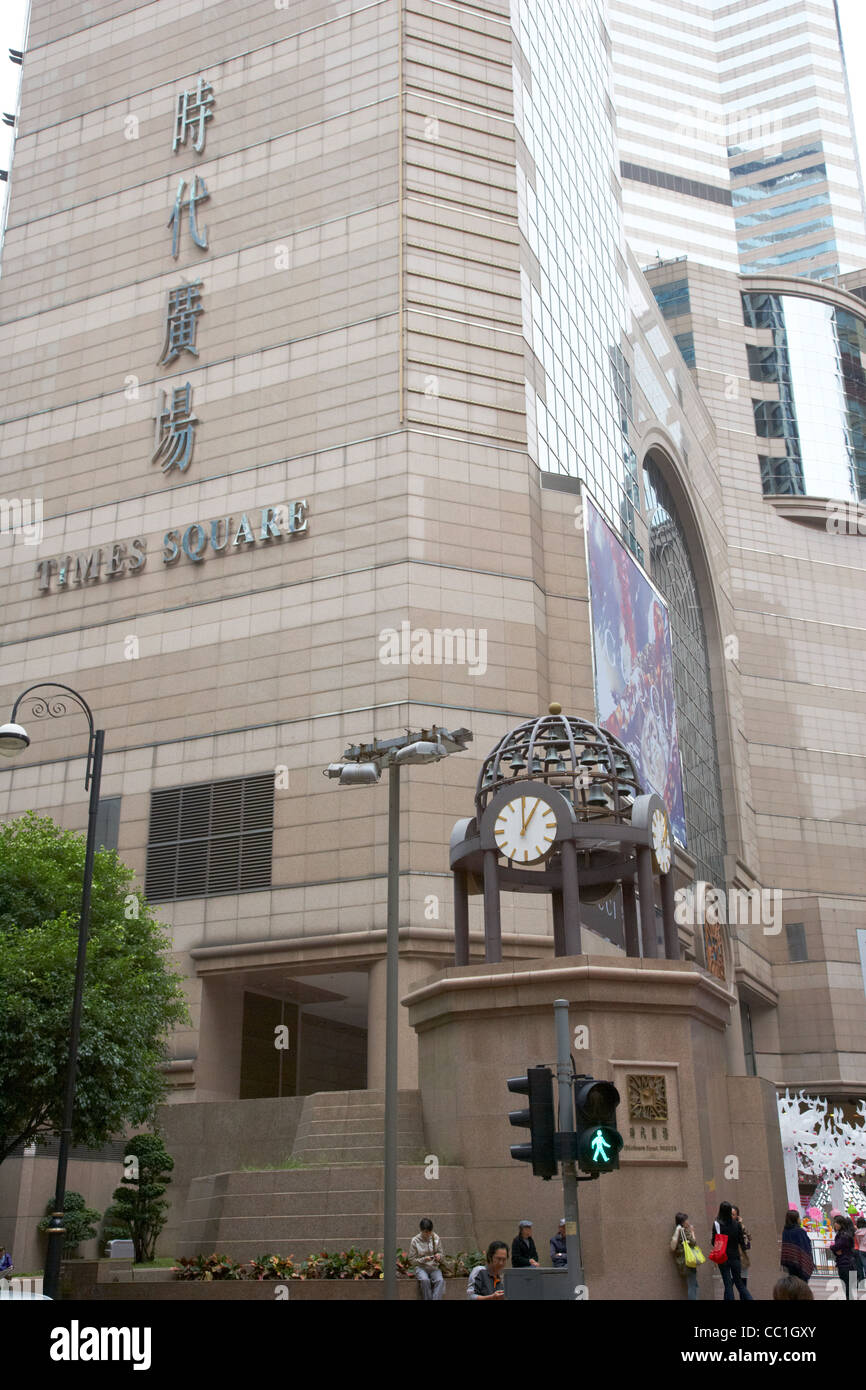 Asian times square High Resolution Stock Photography and Images - Alamy