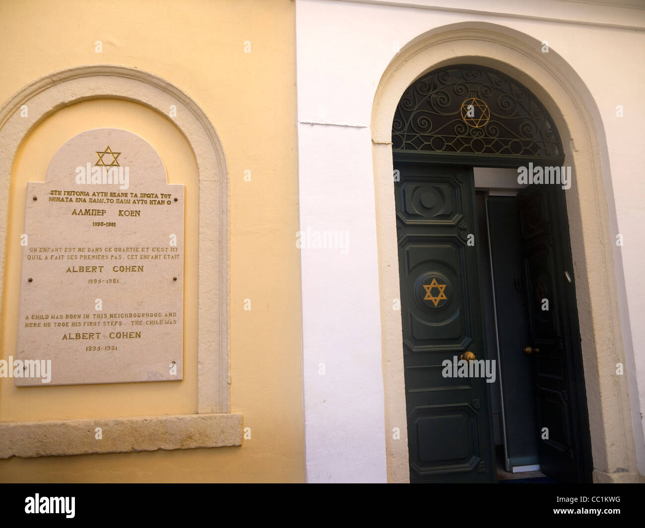 Synagogue in Corfu Town in the island of Corfu in the Ionian Islands of ...