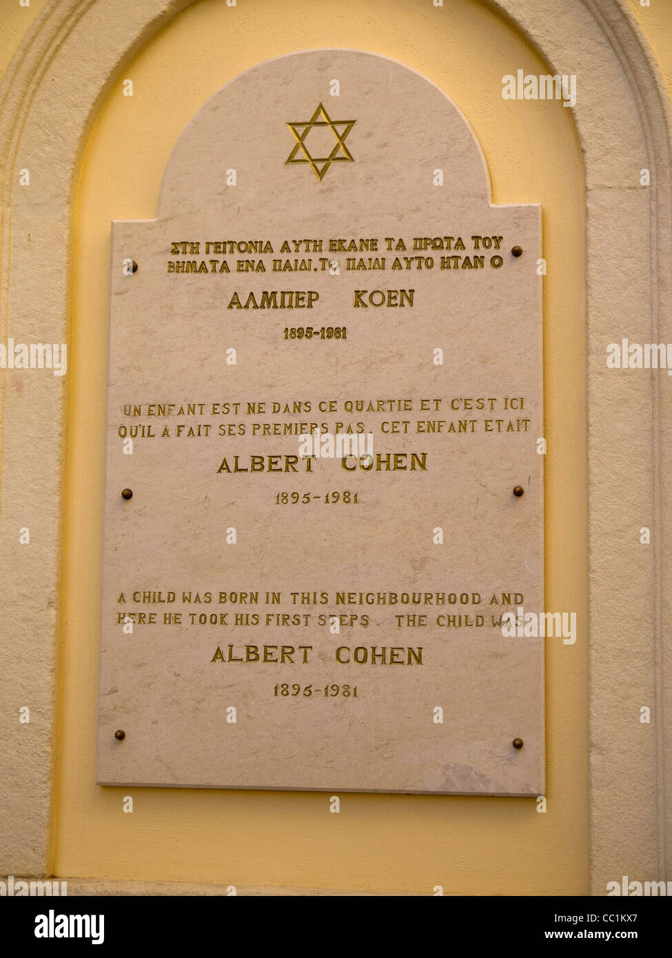 Synagogue in Corfu Town in the island of Corfu in the Ionian Islands of ...