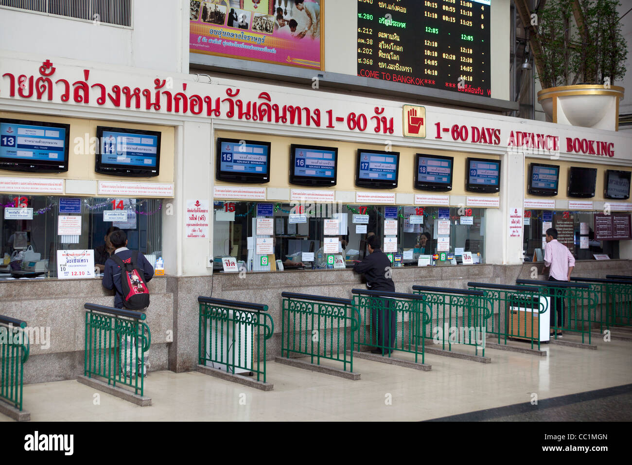 Ticket offices hi-res stock photography and images - Alamy