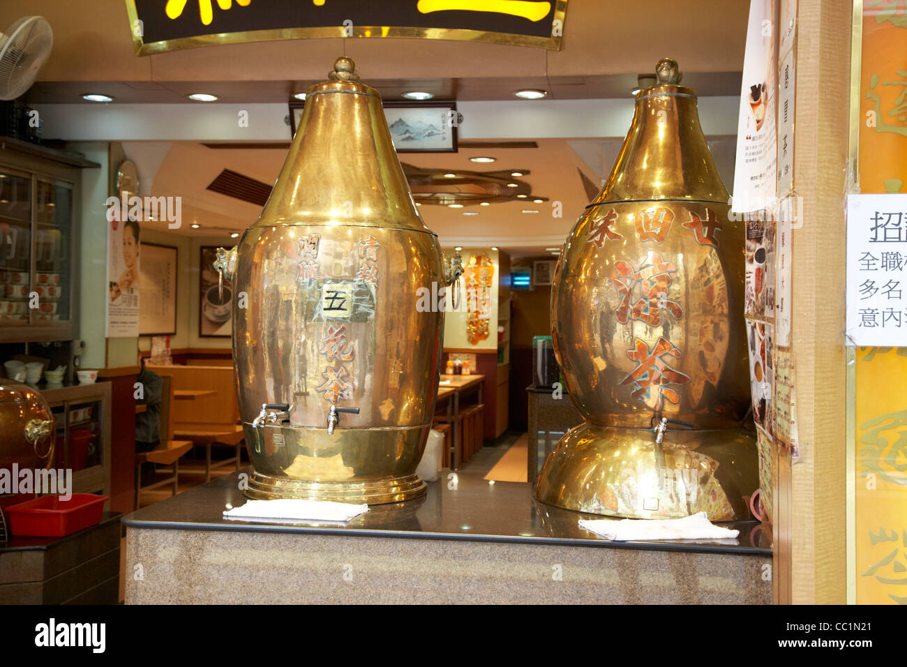 Tea urns hi-res stock photography and images - Alamy