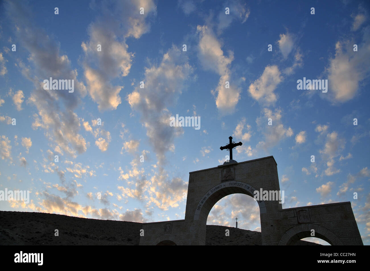 St George monastery is a Greek Orthodox monastery, was built in the 6th ...