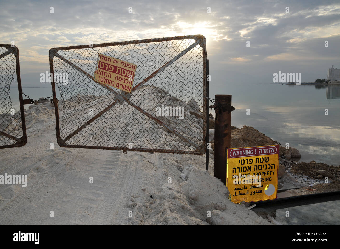 View of Dead Sea Salt factory. January 1, 2012, Photo by Shay Levy ...