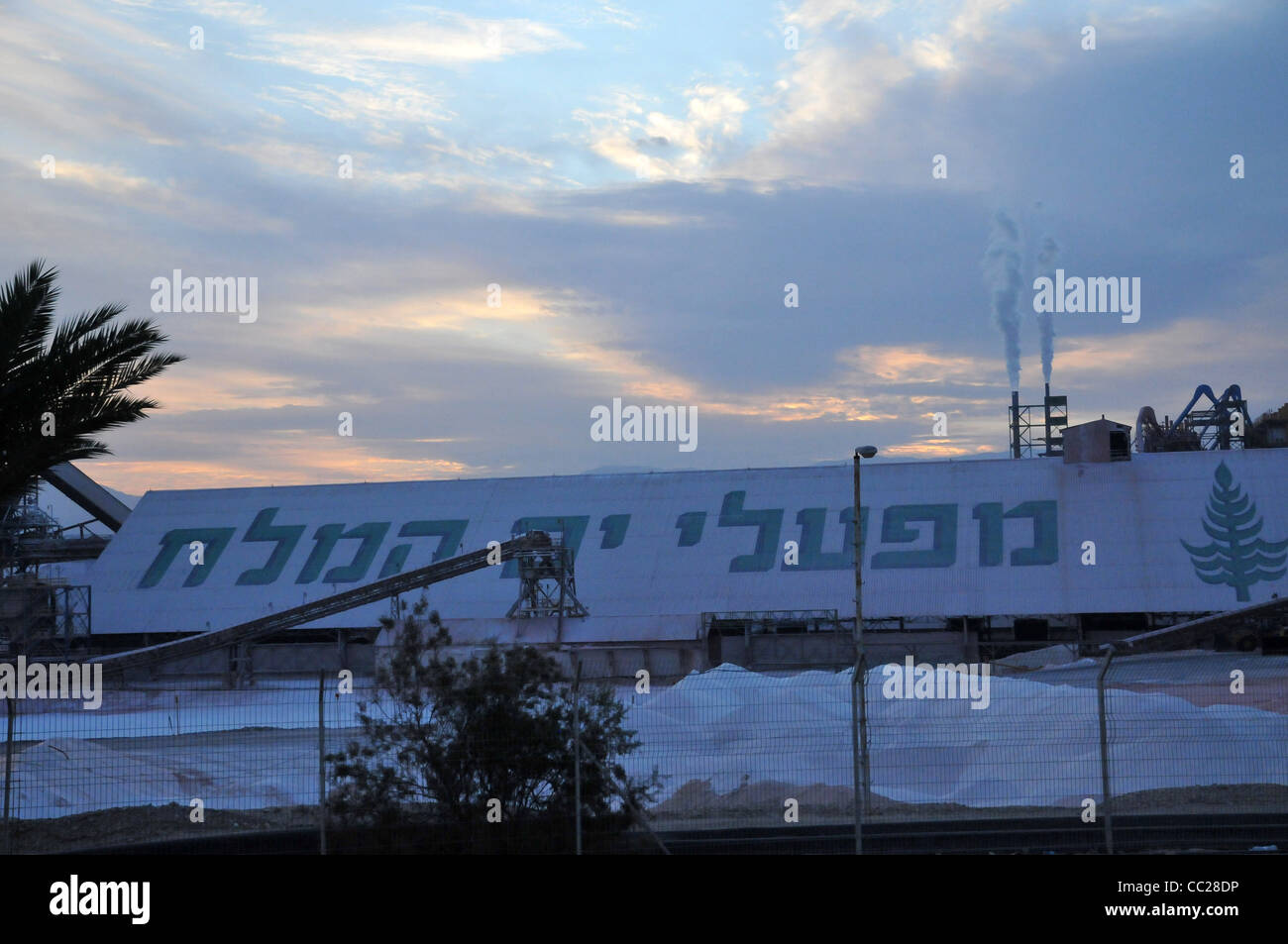 View of Dead Sea Salt factory. January 1, 2012, Photo by Shay Levy ...