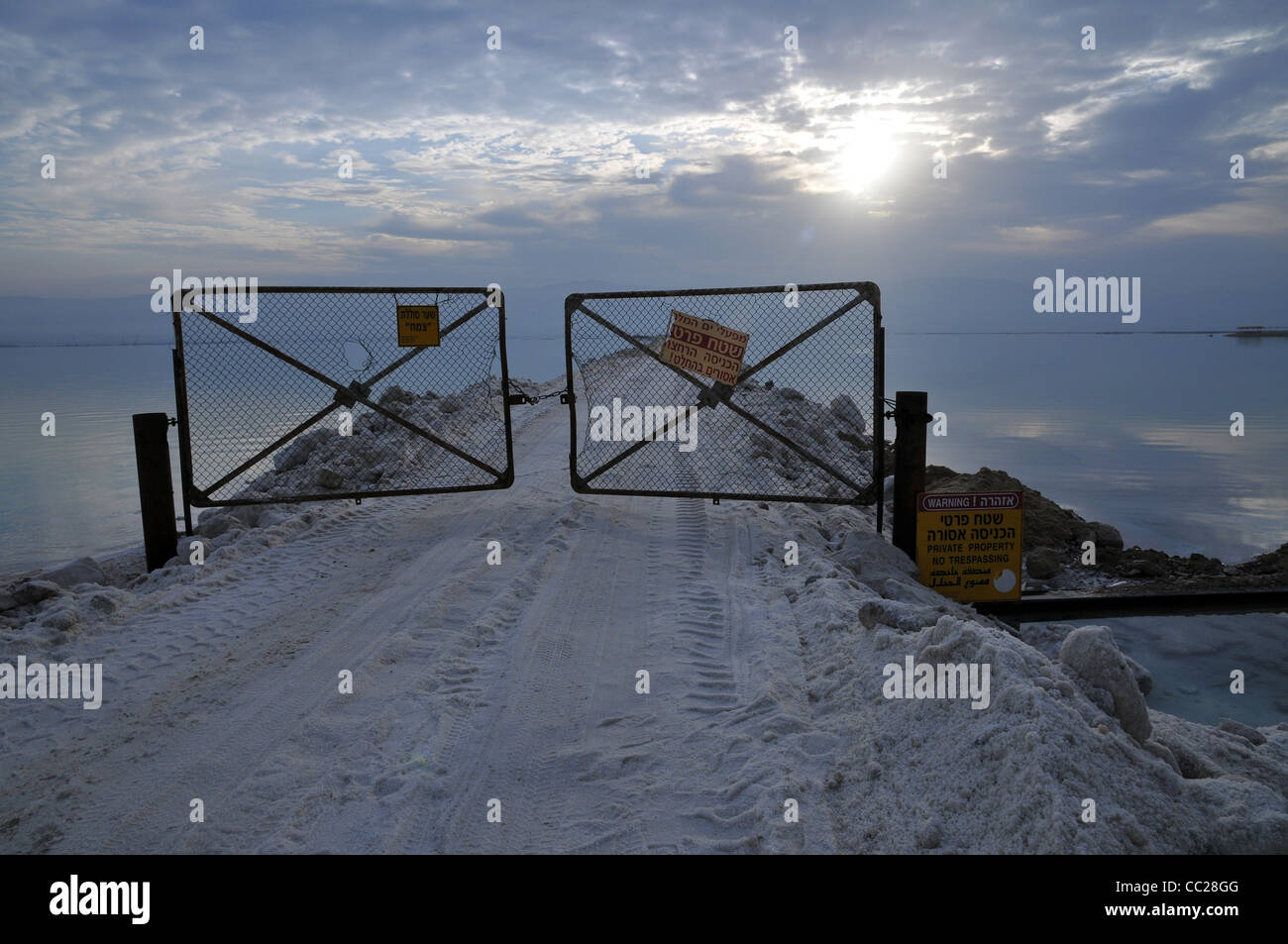 View of Dead Sea Salt factory. January 1, 2012, Photo by Shay Levy ...