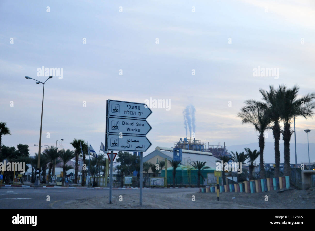 View of Dead Sea Salt factory. January 1, 2012, Photo by Shay Levy ...