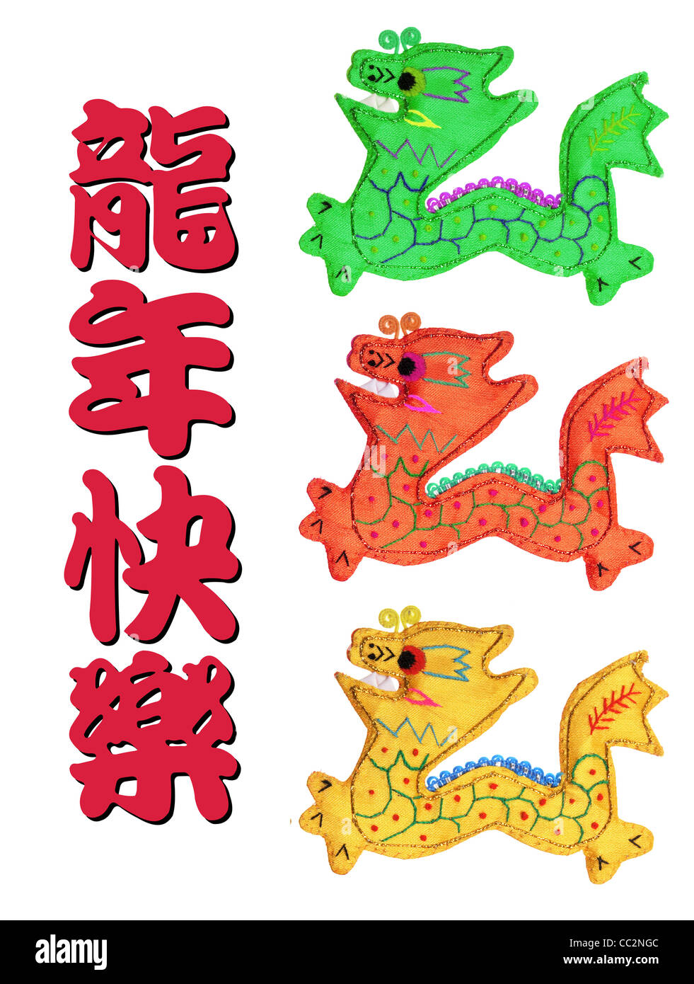 Year Of The Dragon High Resolution Stock Photography and Images - Alamy