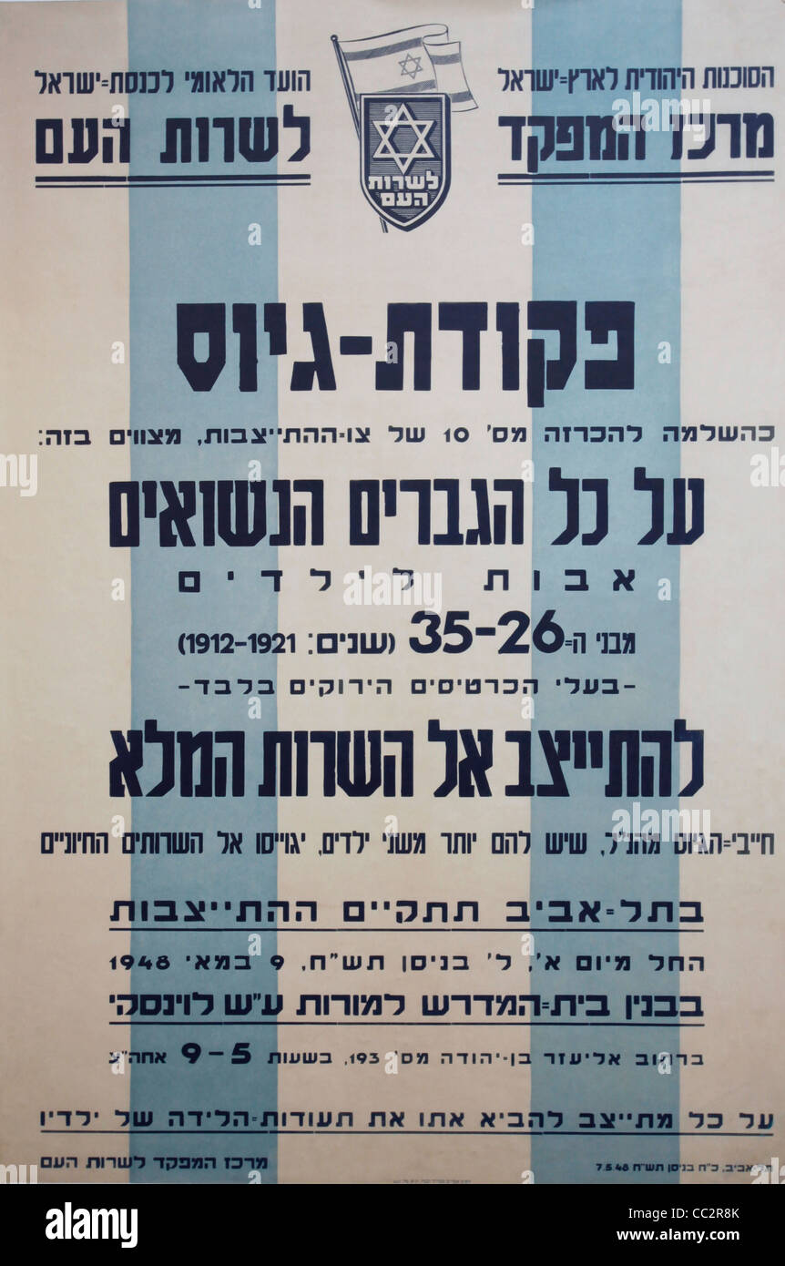 Poster leaflet hi-res stock photography and images - Alamy