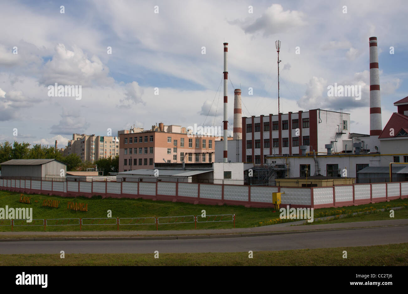 Minsk capital of Belarus Belorussia Stock Photo - Alamy