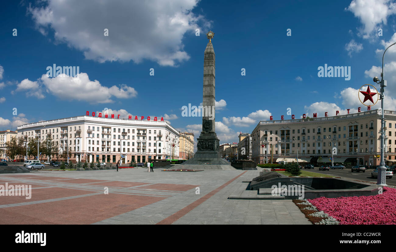 Minsk capital of Belarus Belorussia Stock Photo - Alamy