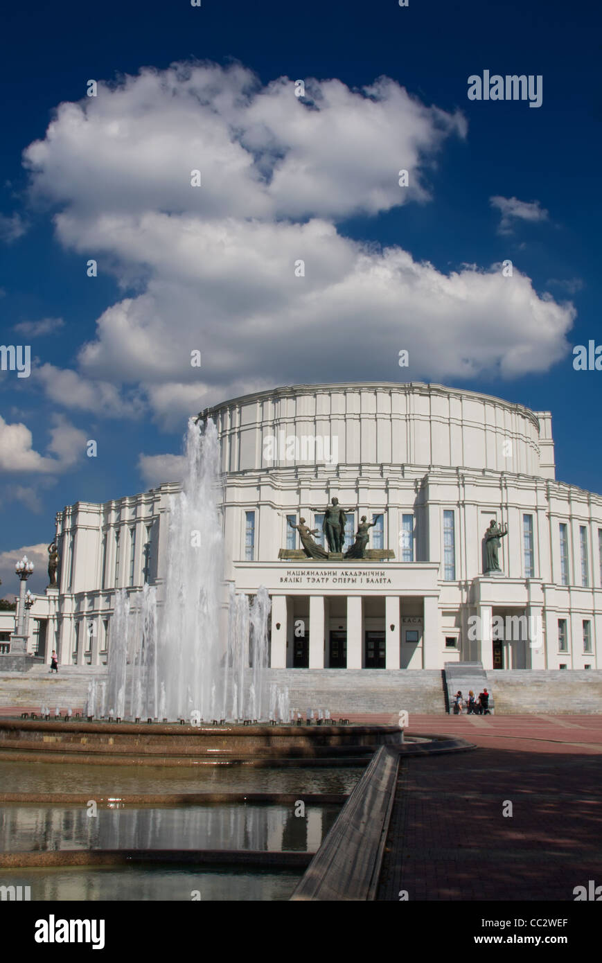 Minsk capital of Belarus Belorussia Stock Photo - Alamy