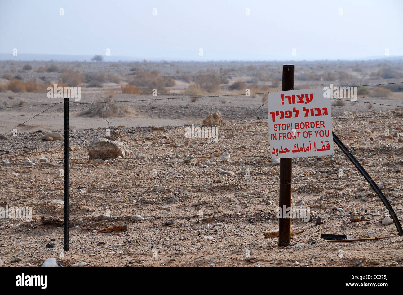 Jordan israel border hi-res stock photography and images - Alamy
