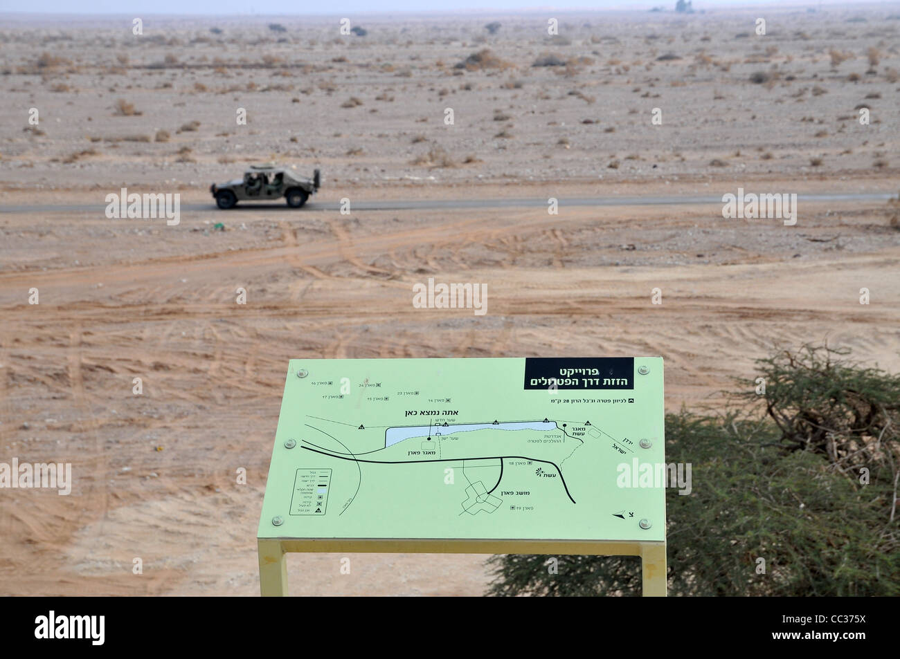 Jordan israel border hi-res stock photography and images - Alamy