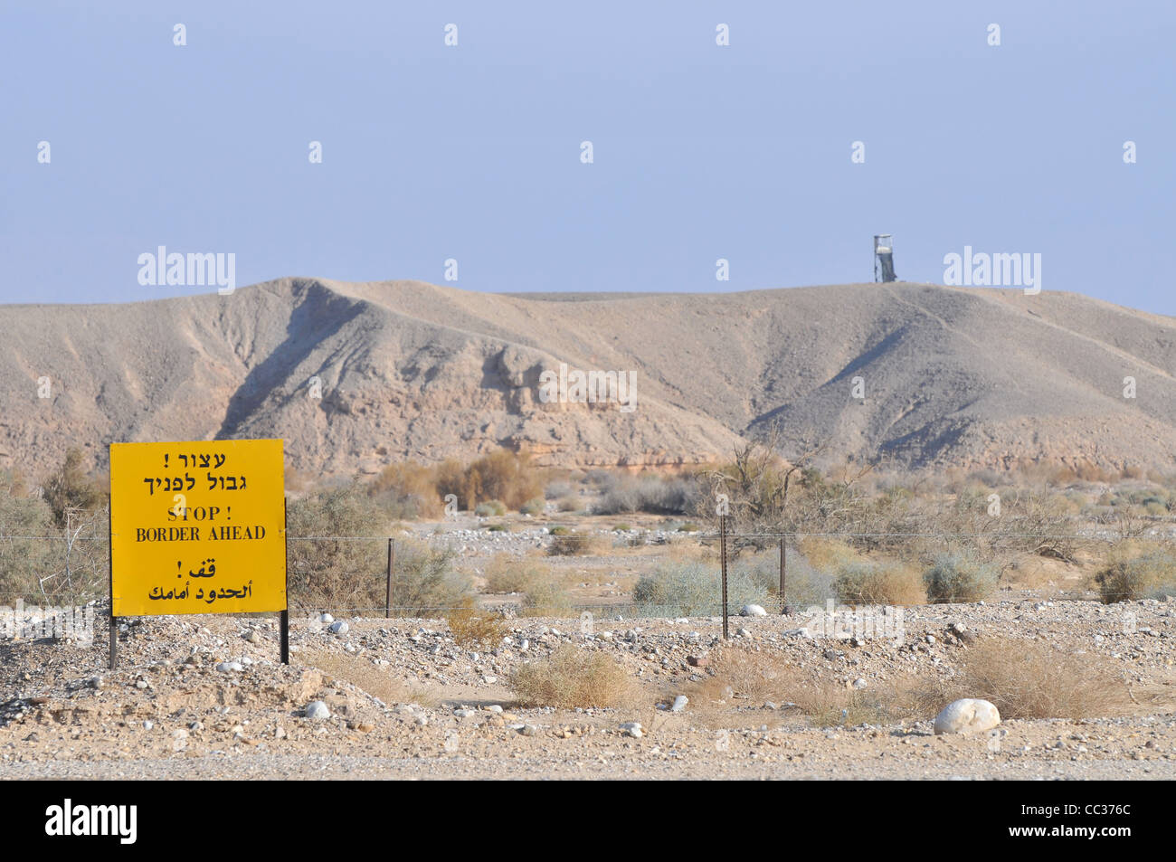 Jordan Border Stock Photos & Jordan Border Stock Images - Alamy