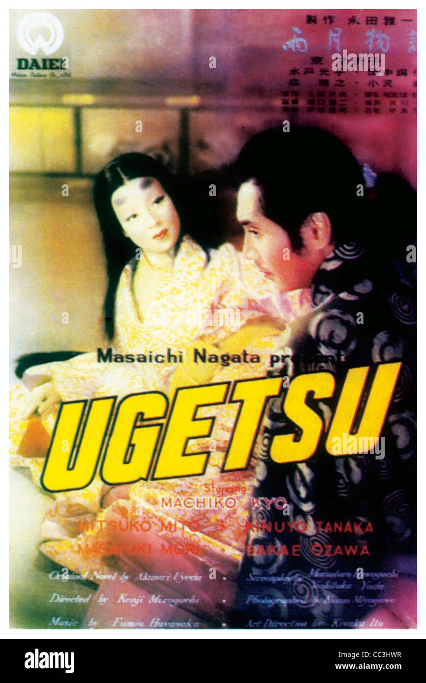 Cinema: Tales Of The Pale Moon Of August (Ugetsu Monogatari) 1953 Regia ...