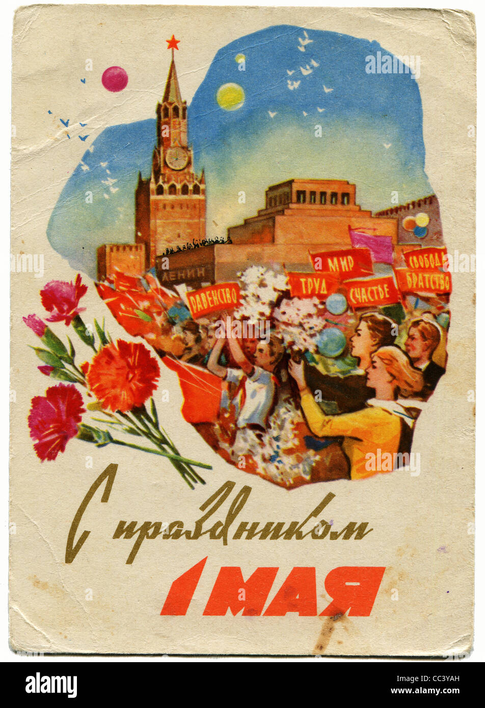 Moscow ussr may day demonstration hi-res stock photography and images ...