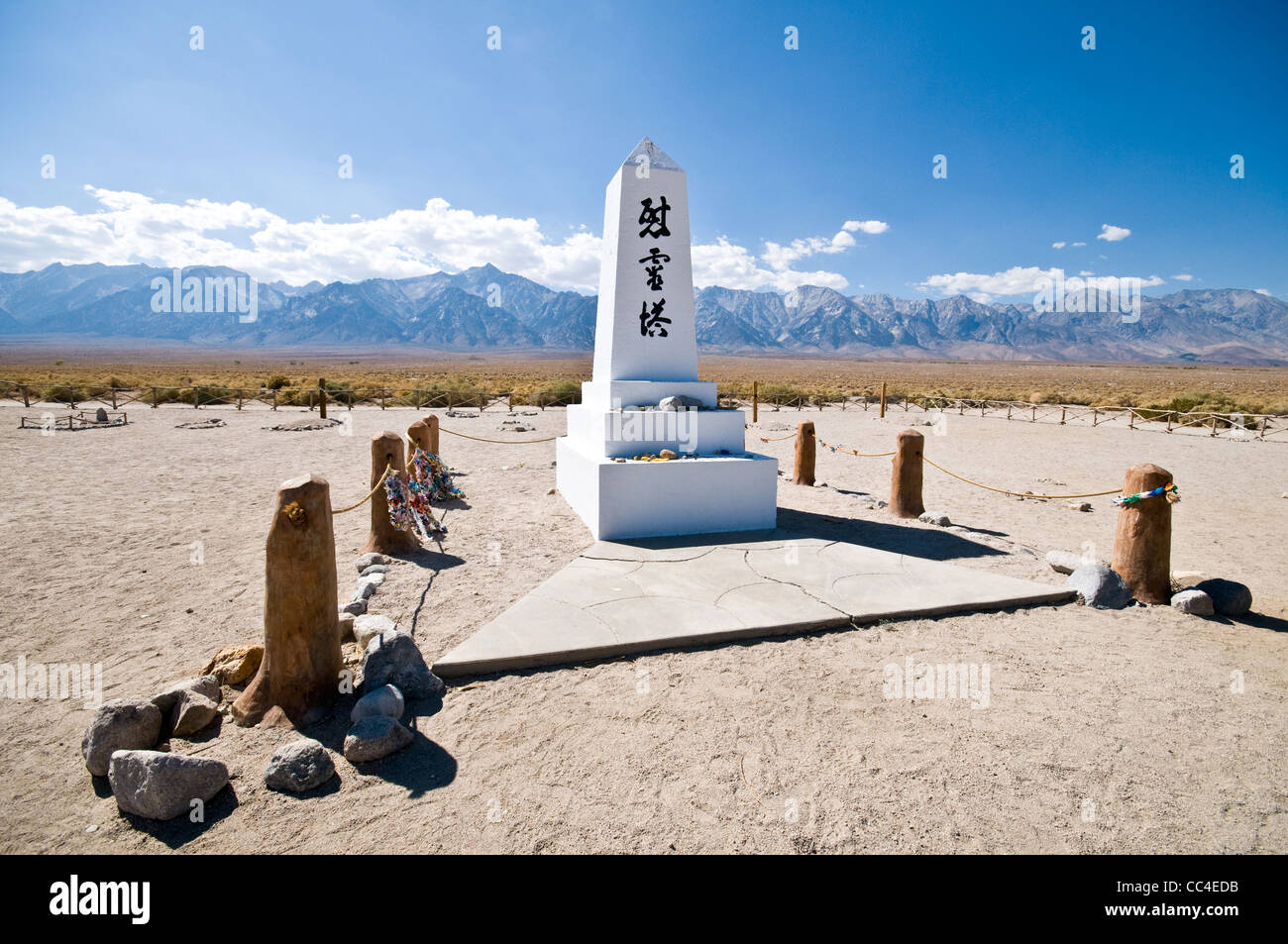 Manzanar Japanese Internment Camp - Lone Pine, CA Stock Photo - Alamy