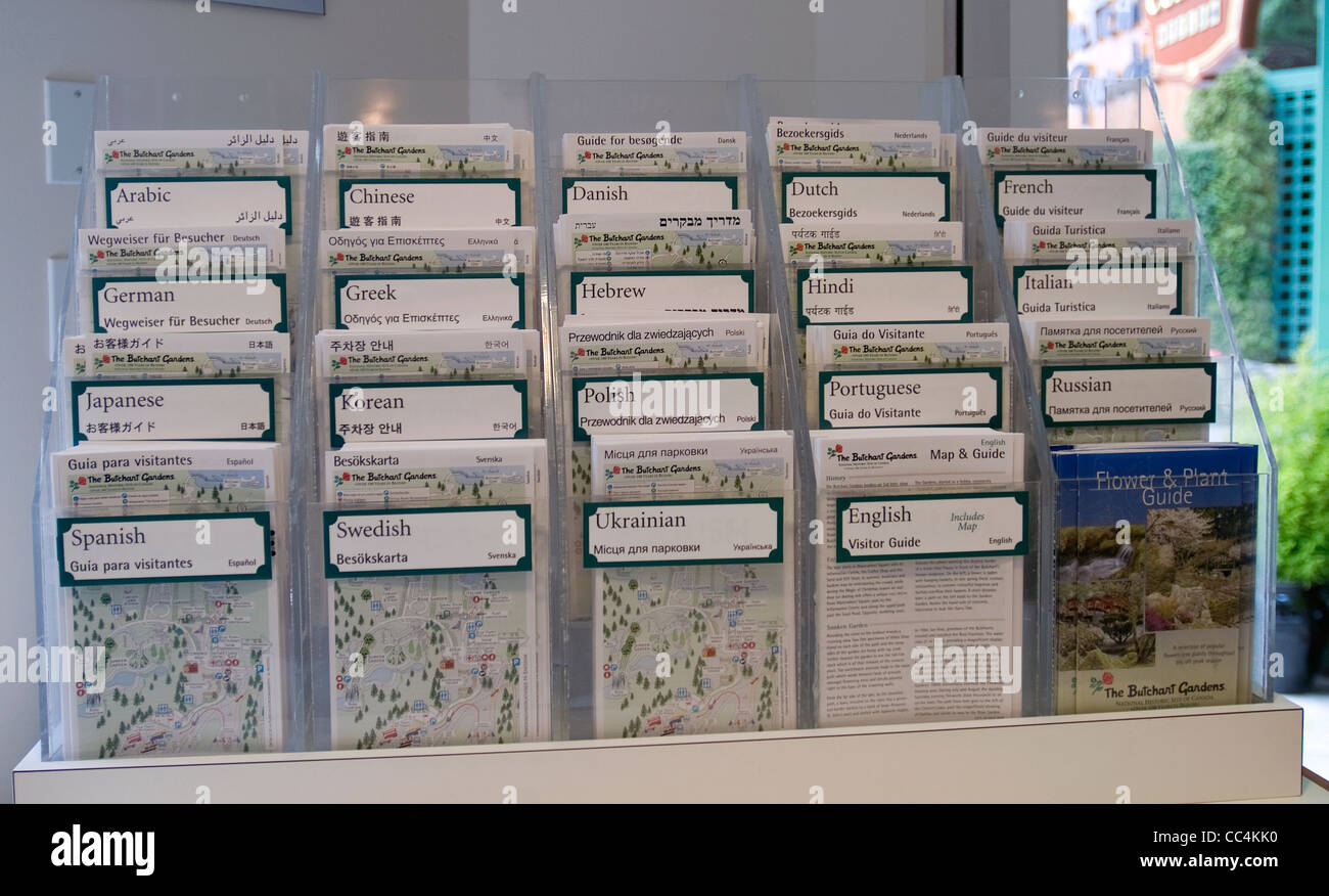 Visitor maps hi-res stock photography and images - Alamy