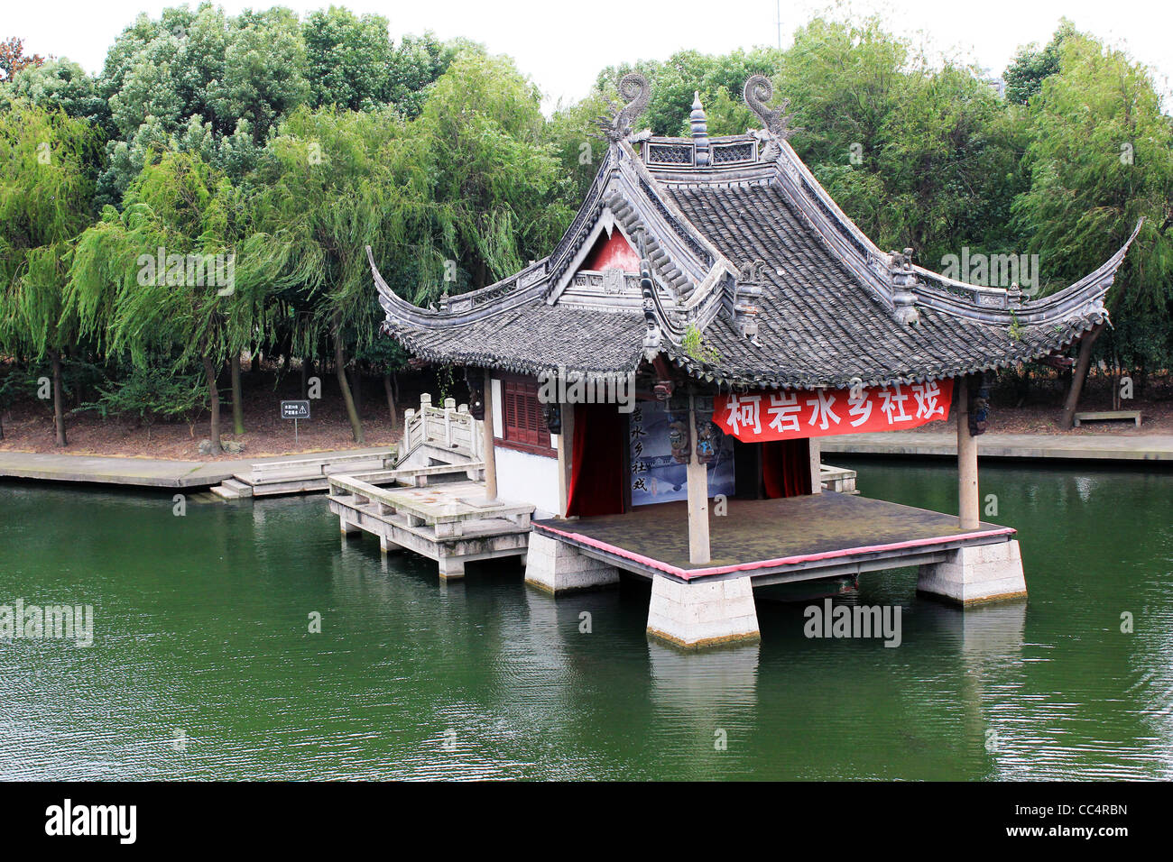 Traditional Chinese Opera House on a river in Shaoxing, China Stock ...