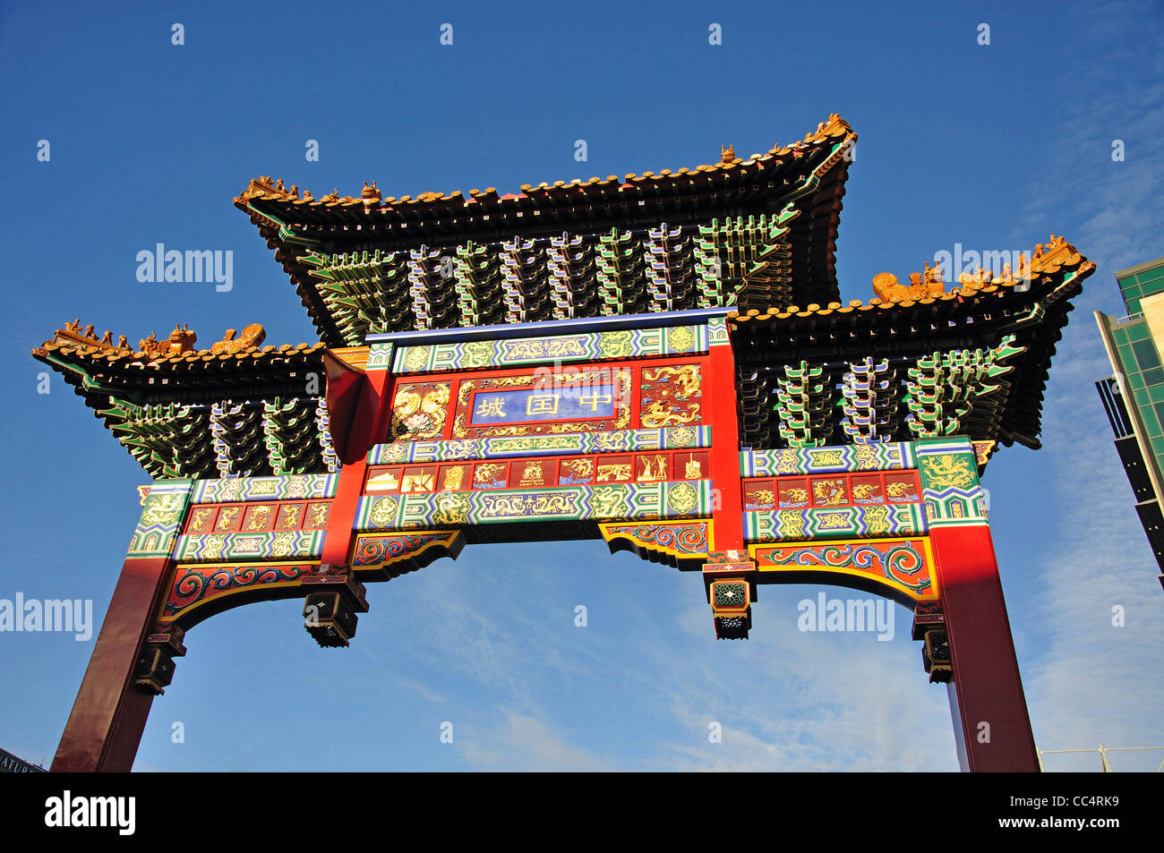 The Chinese Paifang entrance arch at Chinatown, Newcastle upon Tyne ...