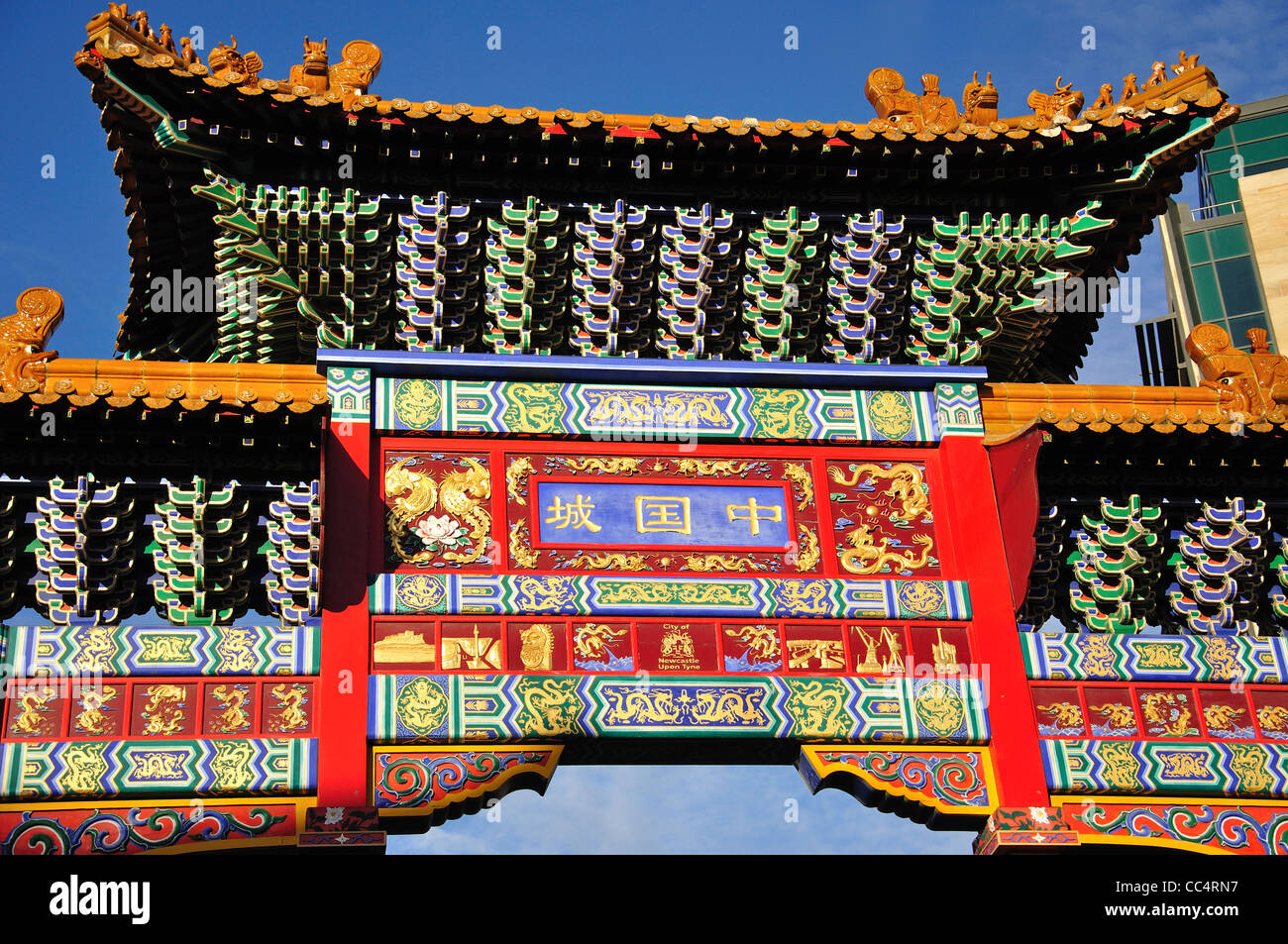 The Chinese Paifang entrance arch at Chinatown, Newcastle upon Tyne ...