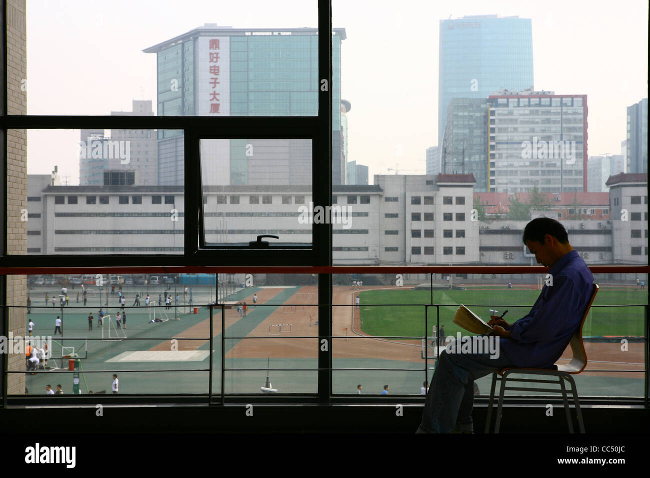 Peking university campus hi-res stock photography and images - Alamy