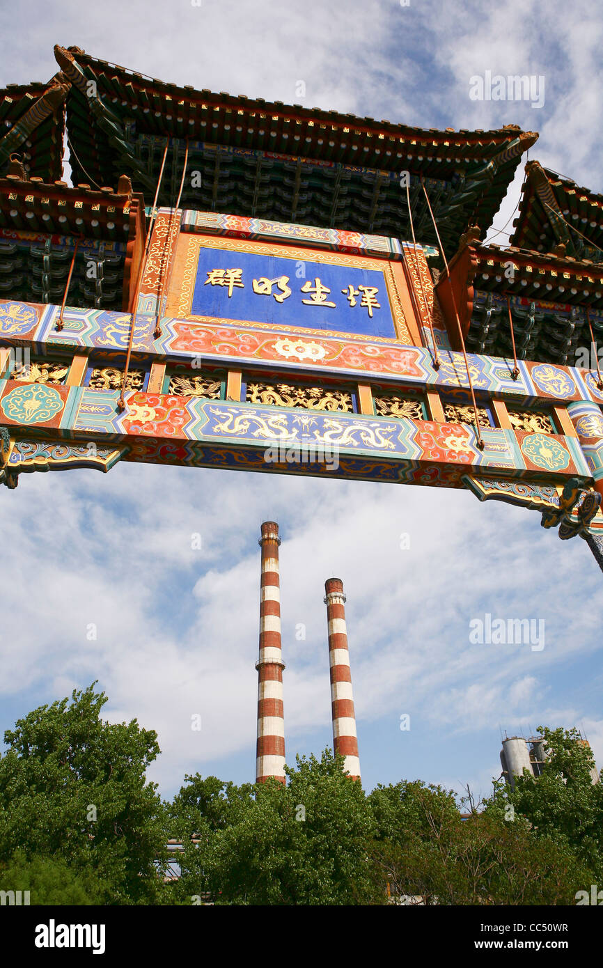 Shougang Corporation, Beijing, China Stock Photo - Alamy