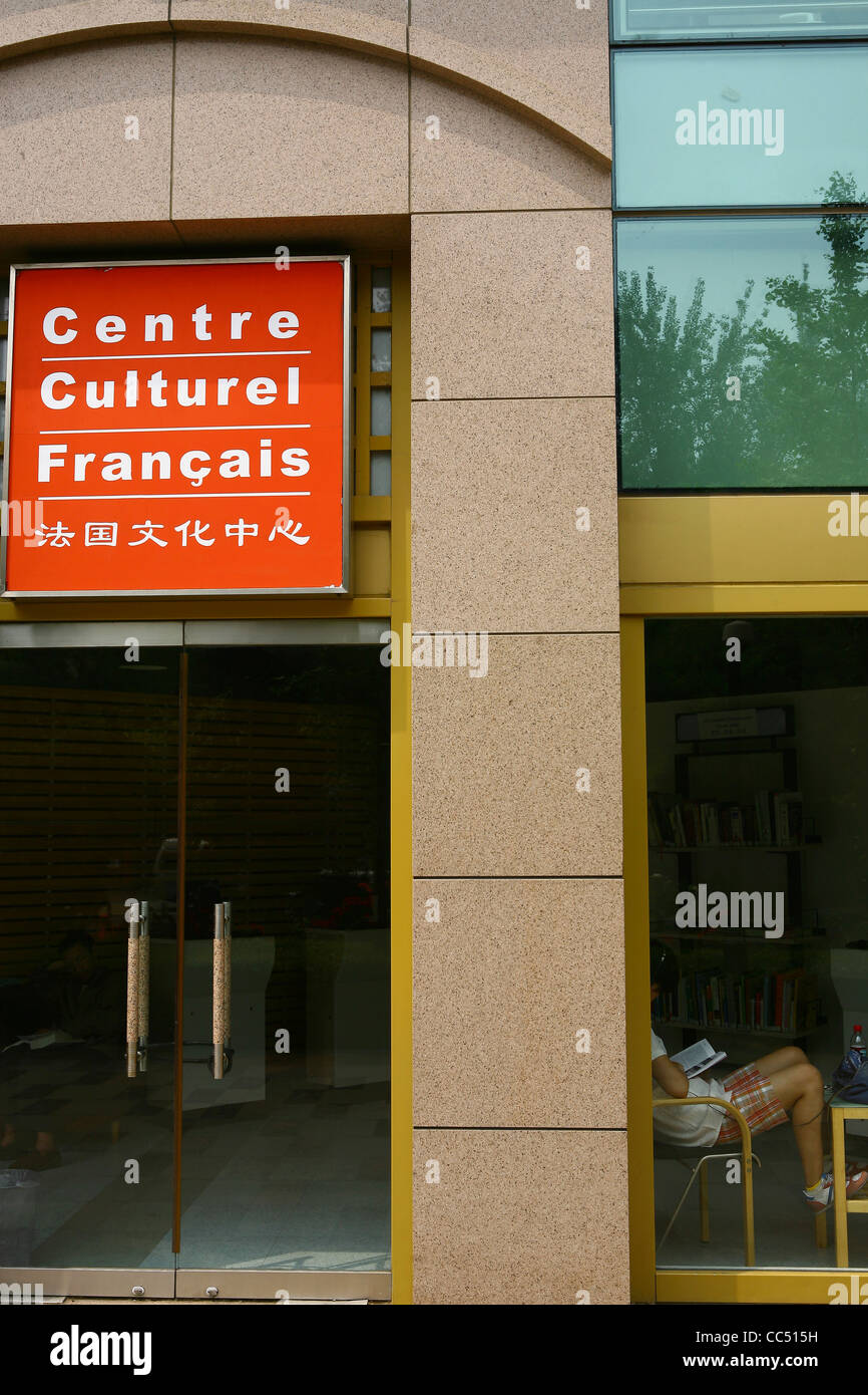 French Cultural Centre, Beijing, China Stock Photo - Alamy